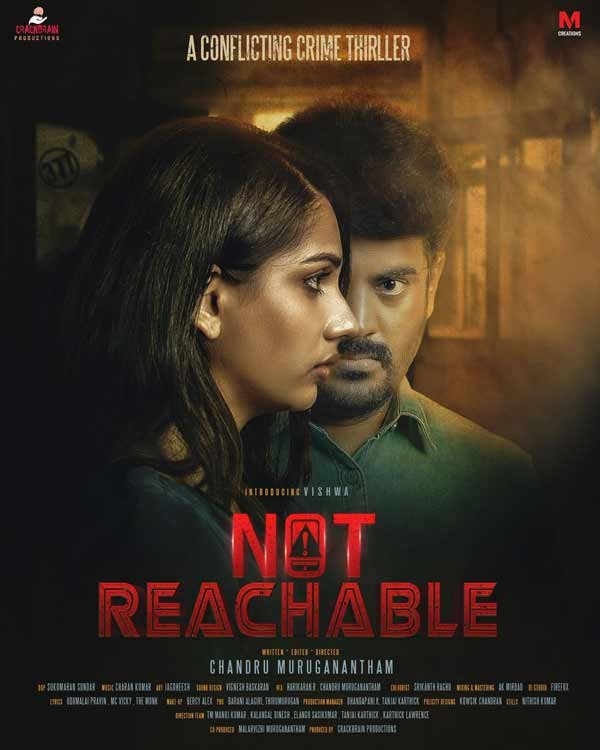 Not Reachable Actor, Actress, Director, Producer, Music Not Reachable Actor, Actress, Director, Producer, Music