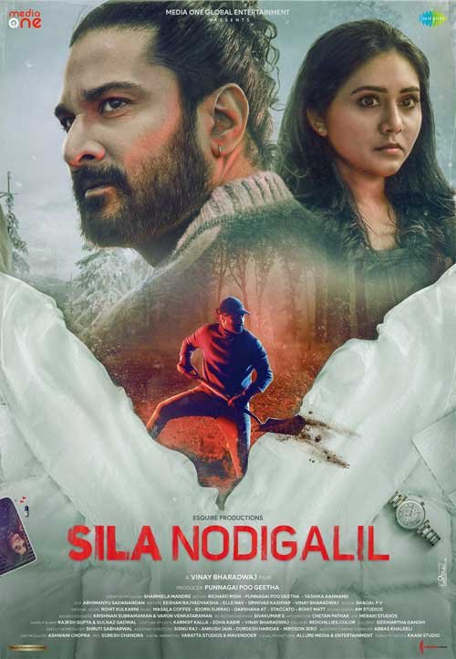 Sila Nodigalil Movie Star Cast, Release Date, Trailer & Poster